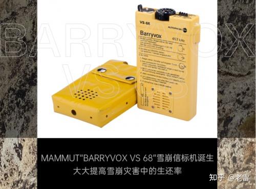 MAMMUT猛犸象｜以对群山纯粹的热爱与自然共舞 - 知乎