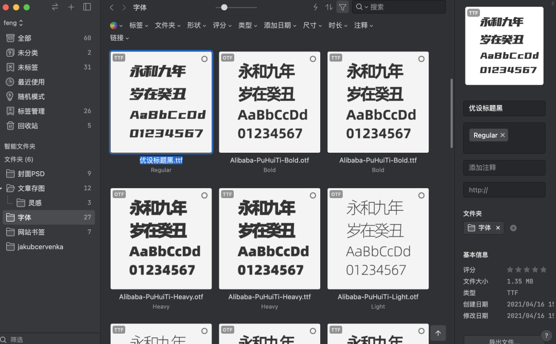 资深设计师怎么用 Eagle ？我挖到了这 7 个“秘技”！ - 知乎