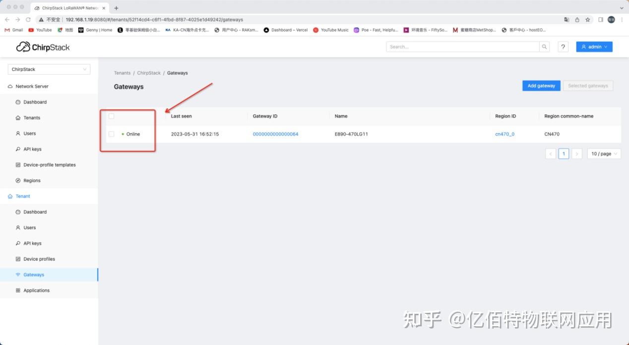 LoRaWAN网关如何接入ChirpStack服务器？ - 知乎