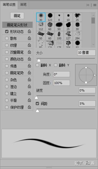 Ps基础篇五—画笔工具 知乎
