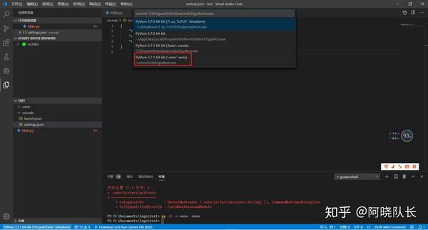 Python控制乐高EV3，以及VSCODE环境配置 - 知乎