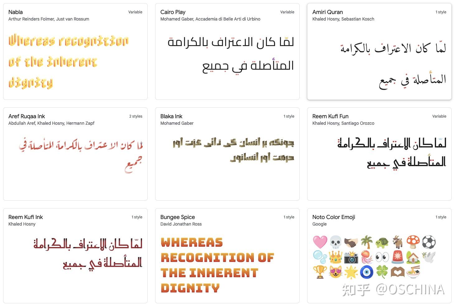 Google Fonts 开源字体库新增首批彩色字体 - 知乎