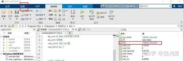 汽车案例零基础学matlab（1） - 知乎