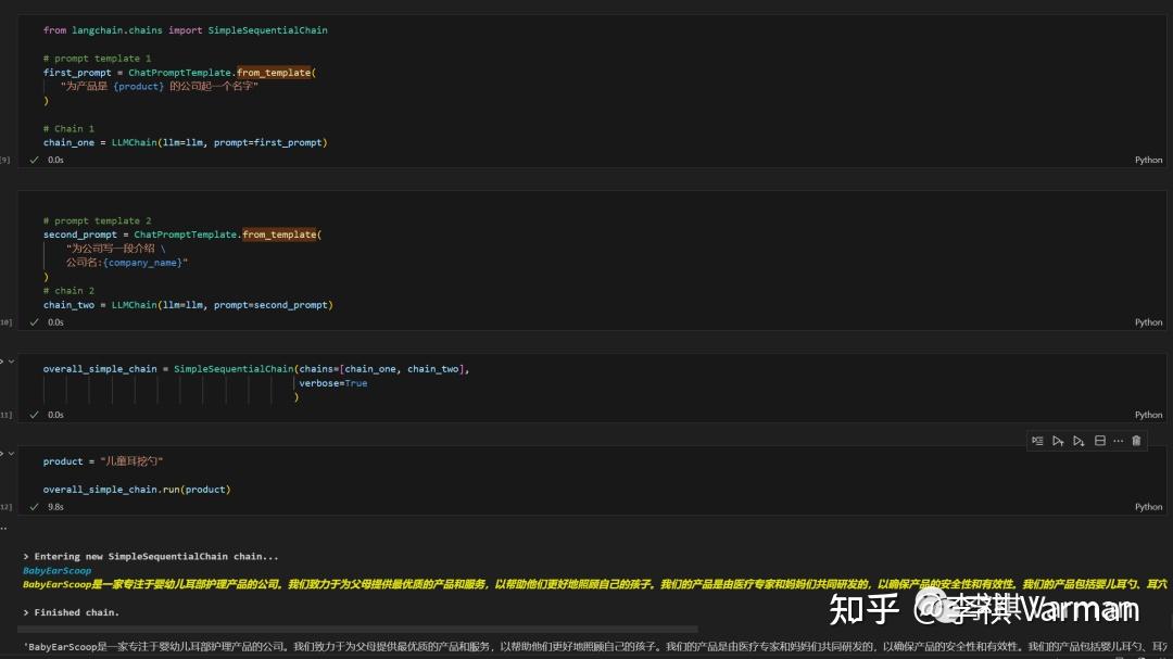 Azure OpenAI 入门教程 - LangChain 篇 ：Chain 链的基本概念 - 知乎