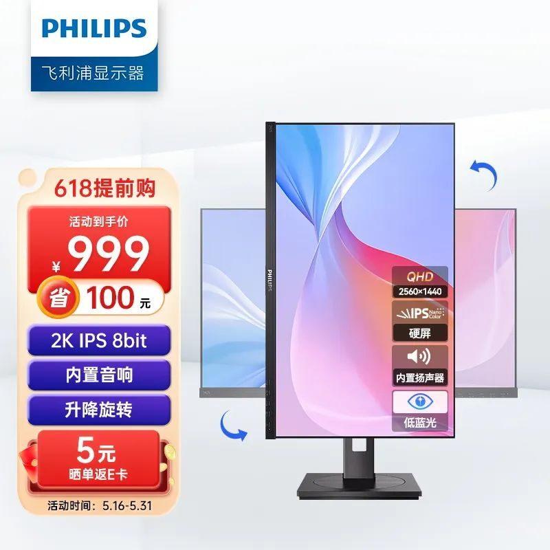 618好物提前抢，多重福利等着你！ - 知乎