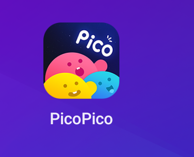 如何评价picopico这个小小的社交软件？