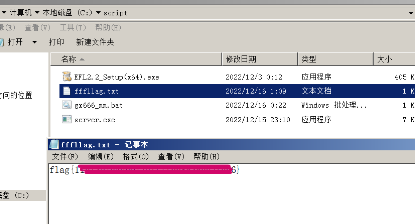 2023年CTF线上挑战赛春季赛WriteUp解禁-4 - 知乎