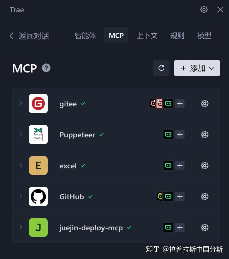 在Trae上部署Gitee MCP，实现自动化部署代码到远程仓库 - 知乎