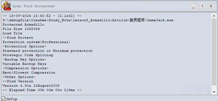 学习脱壳穿山甲Armadillo 4.30a 的详细笔记 - 知乎