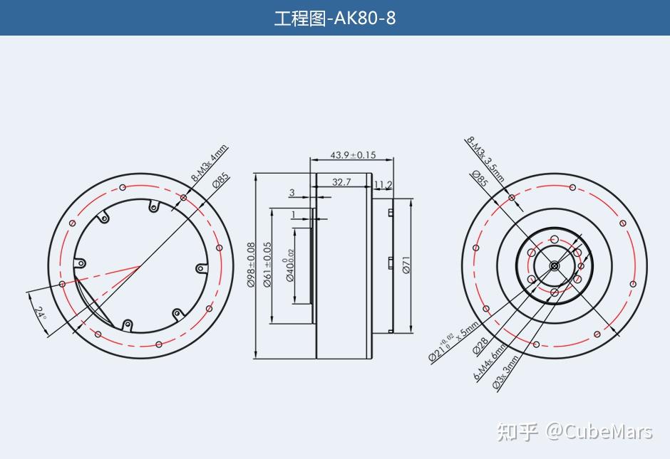 上新！CubeMars 双编AK80-8！专为四足狗和外骨骼设计 - 知乎