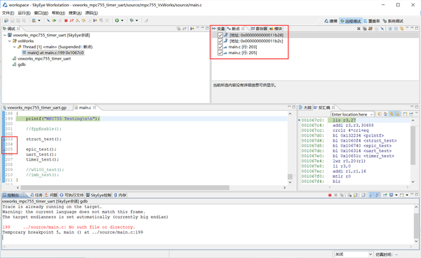 SkyEye与Trace32集成并搭建调试环境 - 知乎