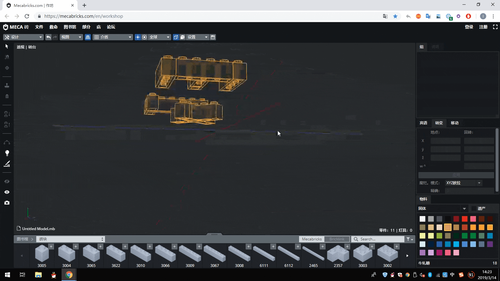 Mecabricks：将想象发挥到极致，在线搭建你的乐高王国 - 知乎