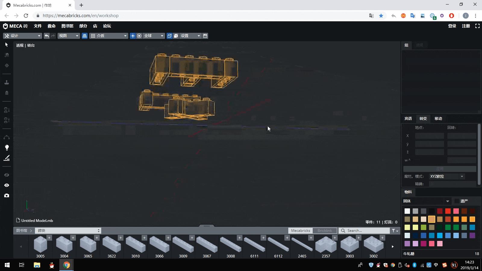 Mecabricks：将想象发挥到极致，在线搭建你的乐高王国 - 知乎