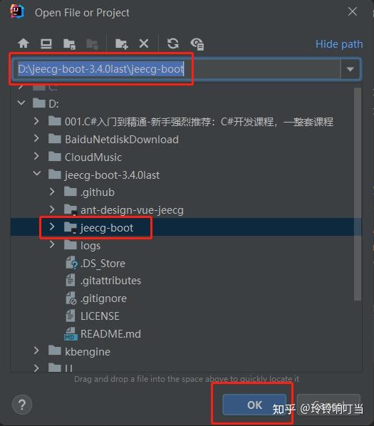 【个人笔记】JeecgBoot导入项目和启动 - 知乎