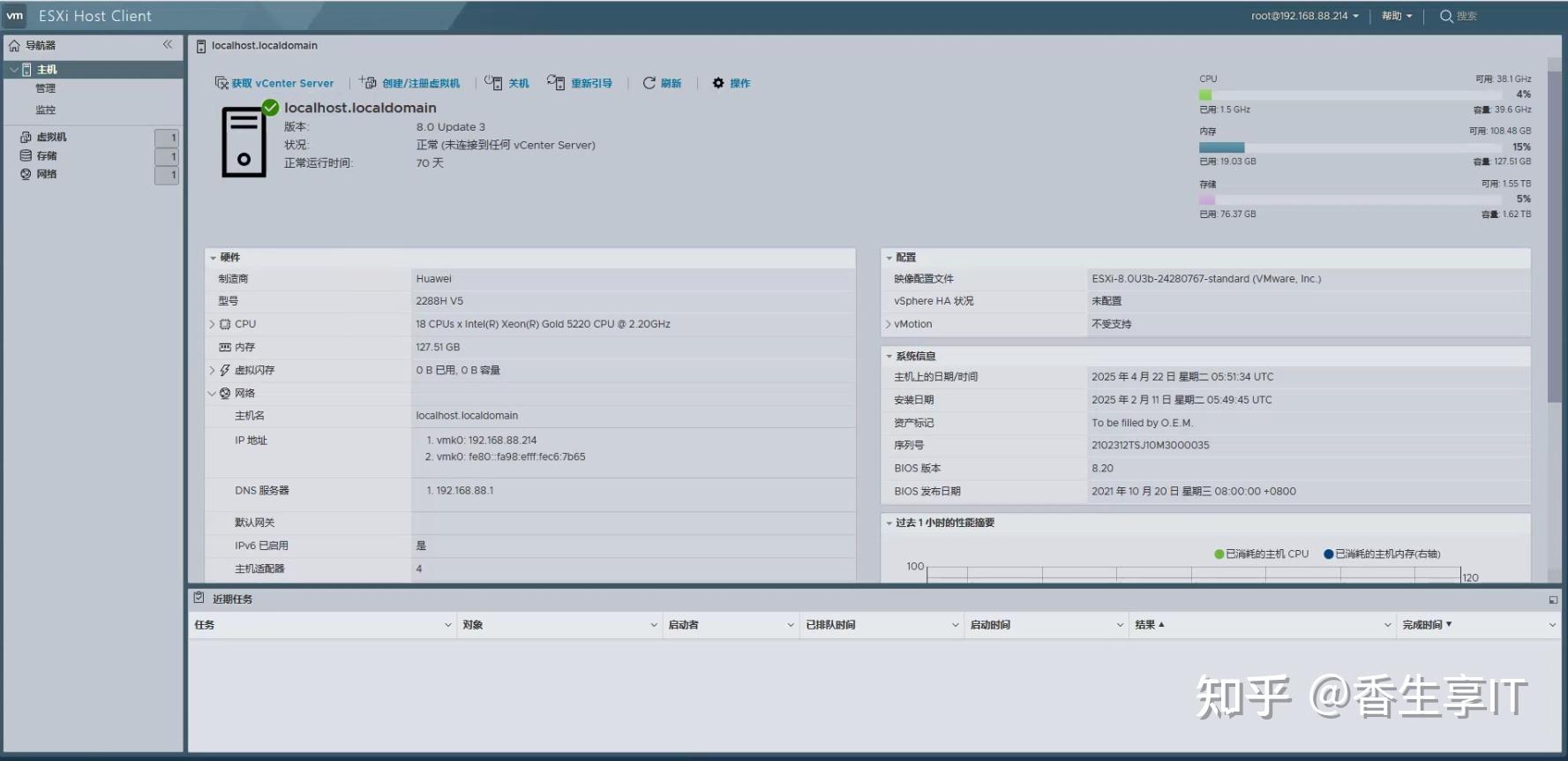 ESXi 8 从入门到实践：基于Host Client 的openEuler虚拟机部署与管理 - 知乎