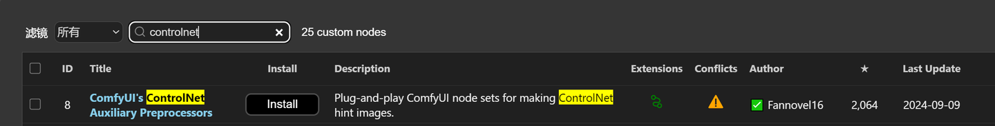 【05】ComfyUI中级 - ControlNet安装和基本使用 - 知乎