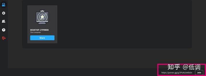 parsec使用方法，如何在两台（多台）电脑线上进行本地多人游戏 - 知乎