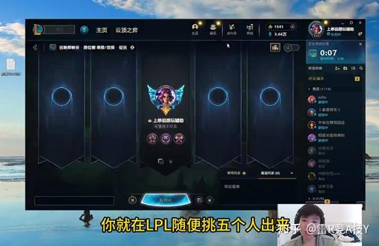 雷竞技资讯：LCK开打RNG教练直接投降！直言LPL谁都赢不了T1 - 知乎