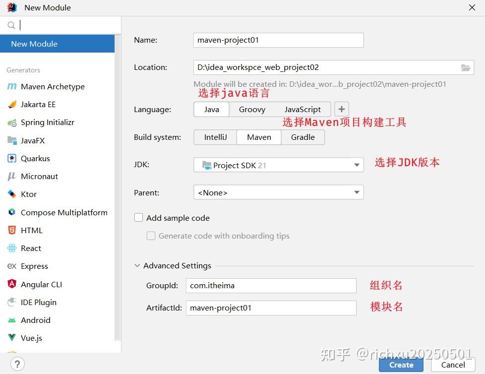 Java开发环境搭建之 7.IntelliJ IDEA 创建Maven项目详细步骤 - 知乎