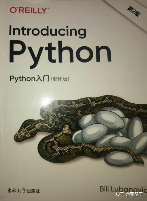Python 知乎 5567