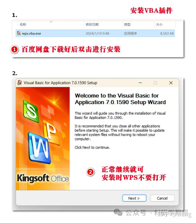 第65期 软件教程！在WPS中引用zotero文献 - 知乎