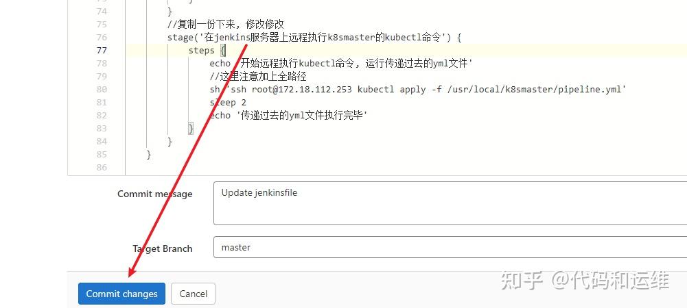云原生学习笔记47-远程命令在k8s上执行yml文件 - 知乎