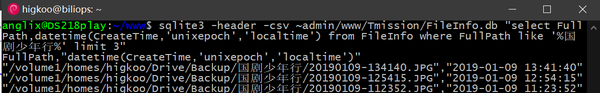 synology-sqlite