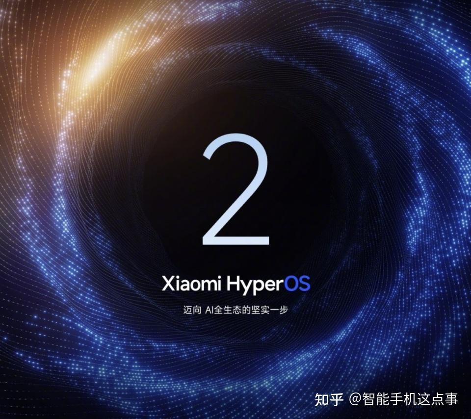 小米15 Pro更新澎湃OS2.0.104体验：不吐不快，说说真实感受 - 知乎