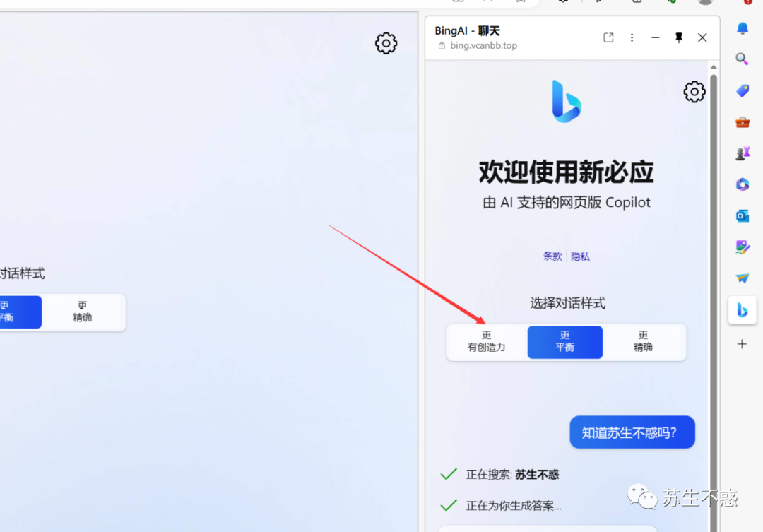 微软new bing可以直接用了 - 知乎