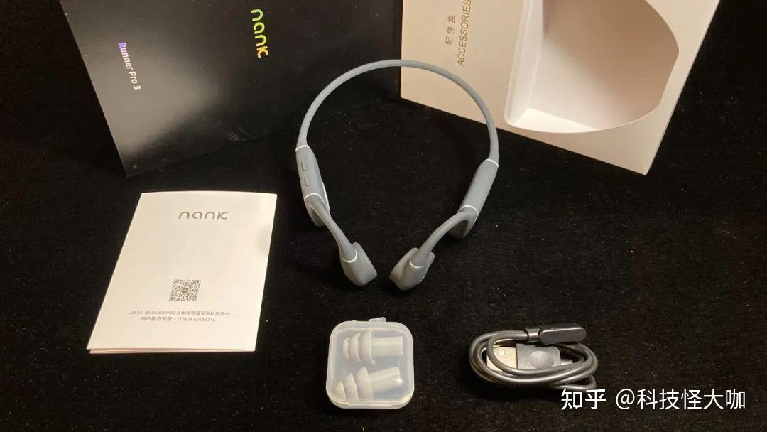 高颜值重体验，南卡Runner Pro3，运动时尚的青年良品 - 知乎