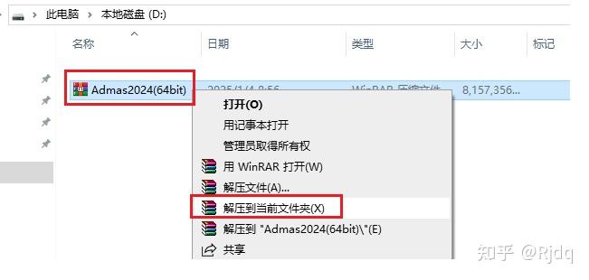 Adams2024安装详解和资源 - 知乎