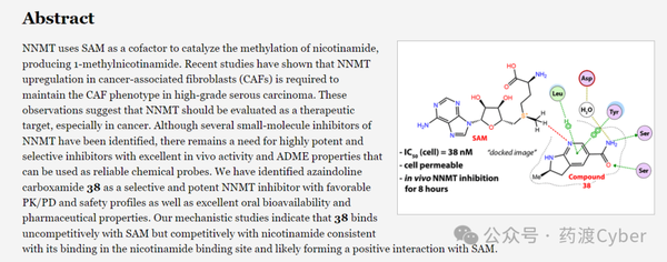 药渡Cyber解析，研究发现：NNMT已成为治疗癌症的有效靶点 - 知乎