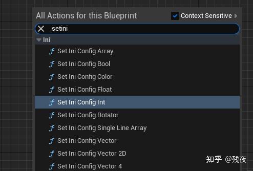 [UE4] 自定义ini文件使用流程以及打包后修改 - 知乎