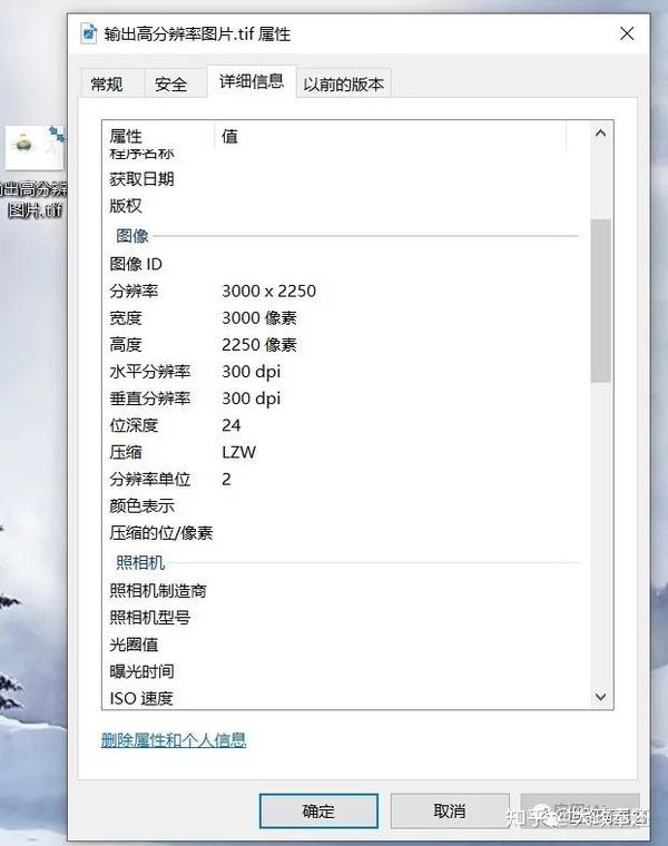 如何使用PPT输出300dpi或者指定分辨率的图片 - 知乎