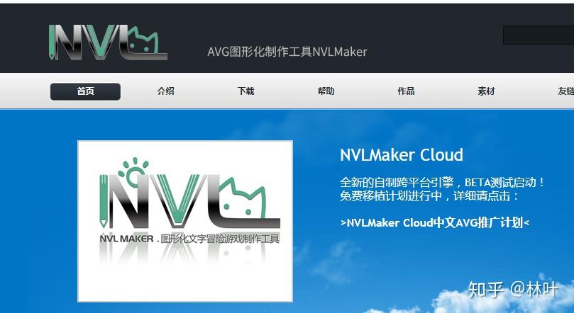 路人恋爱游戏制作人的养成法：游戏引擎KRKR篇 - 知乎