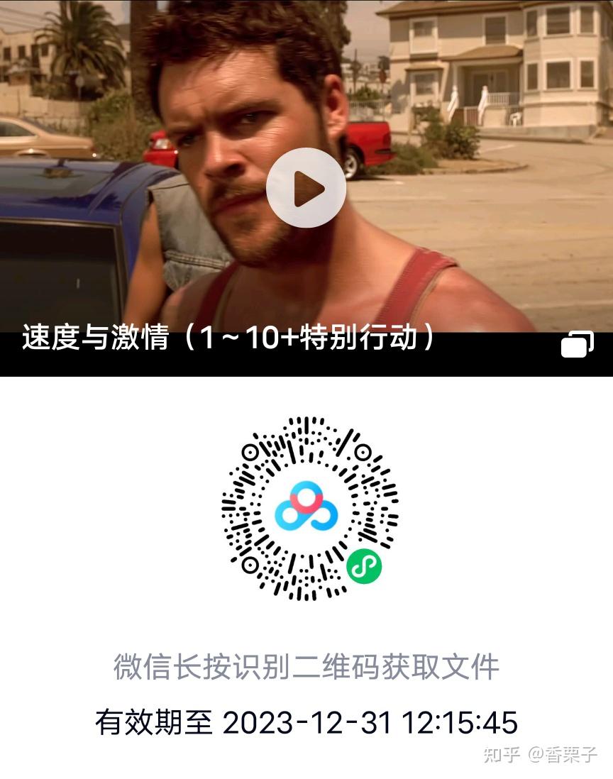 《速度与激情》系列观影顺序，末尾附上资源 - 知乎