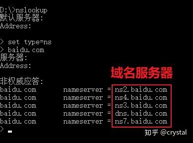 Namesilo DNS 域名解析教程和常见问题解决方法汇总 - 知乎
