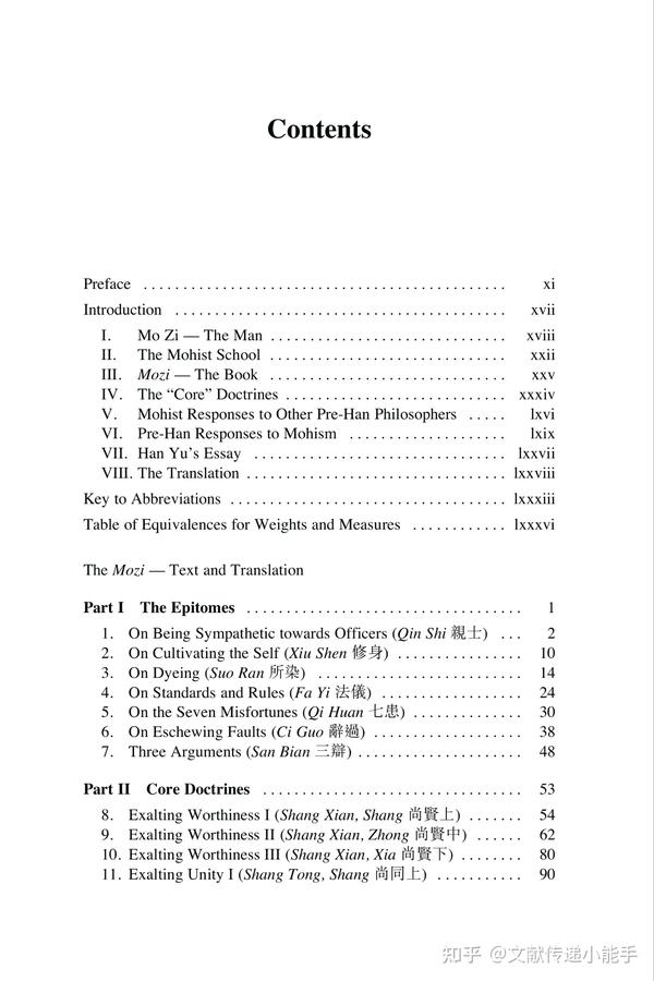 墨子全译,英译本,英文版,英汉对照,The Mozi：A Complete Translation by Ian Johnston - 知乎