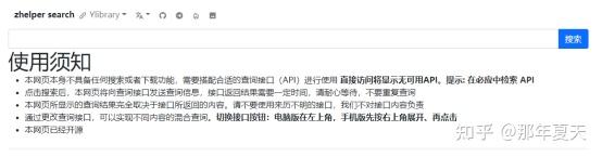 十个宝藏级别图书电子书资源网站 一文解决图书电子书下载烦恼 知乎 