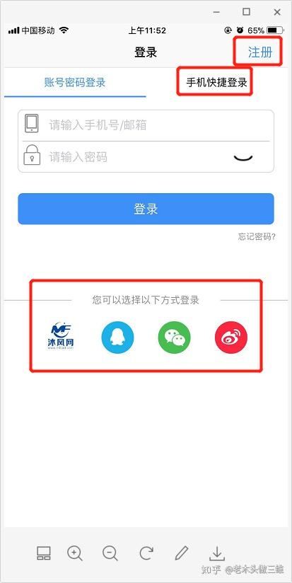 起底SView超详细使用功能——三维模型轻量化浏览器 - 知乎