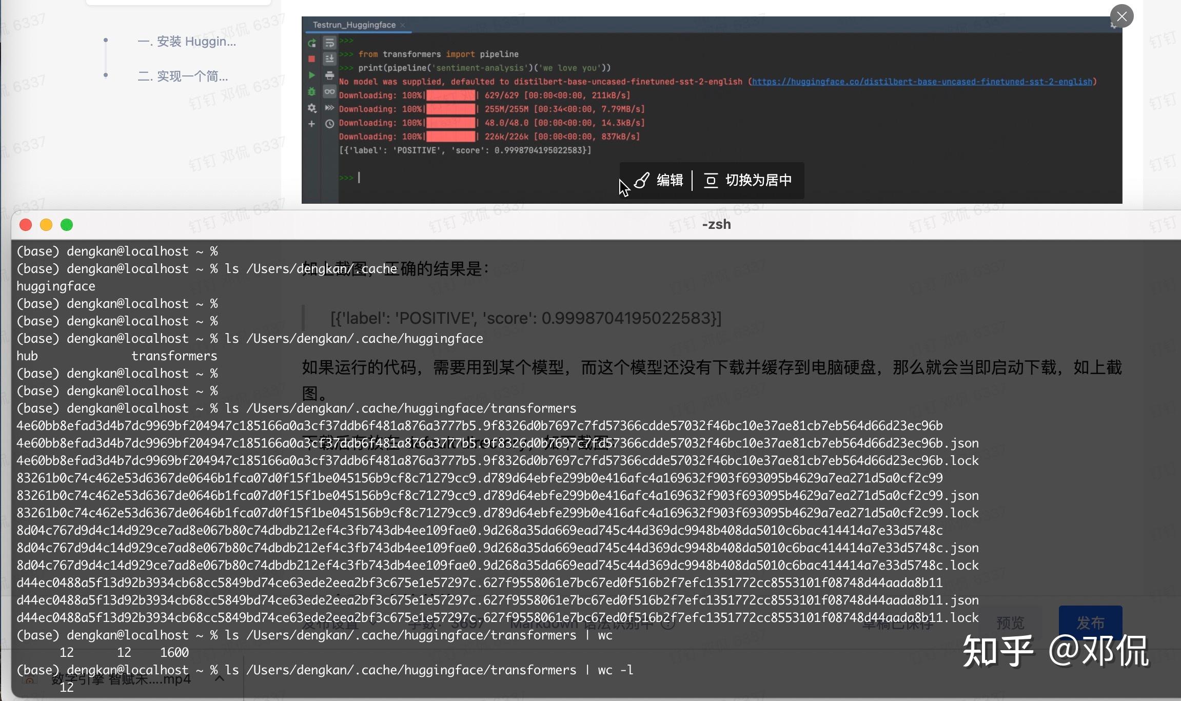 Elasticsearch 搜索 & 深度学习 攻略一 - 知乎