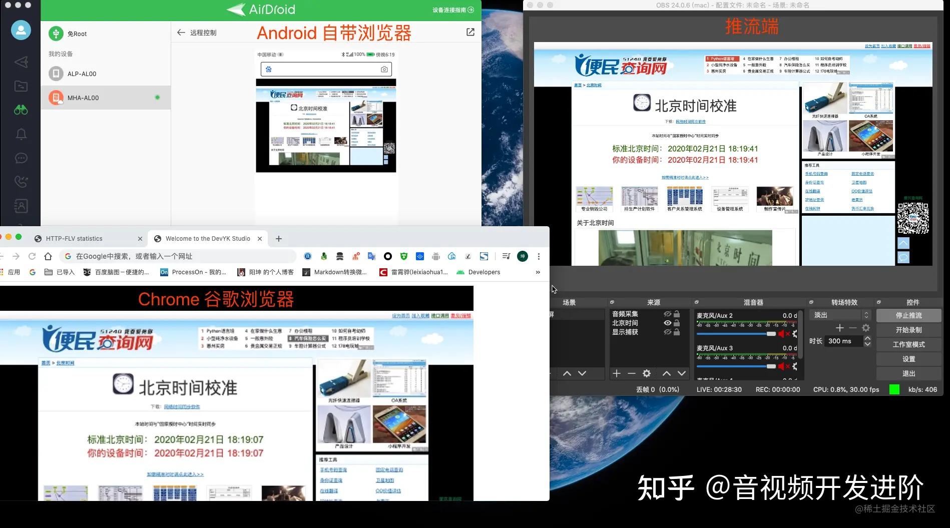 音视频学习 (十) 基于 Nginx 搭建(rtmp、http)直播服务器 - 知乎