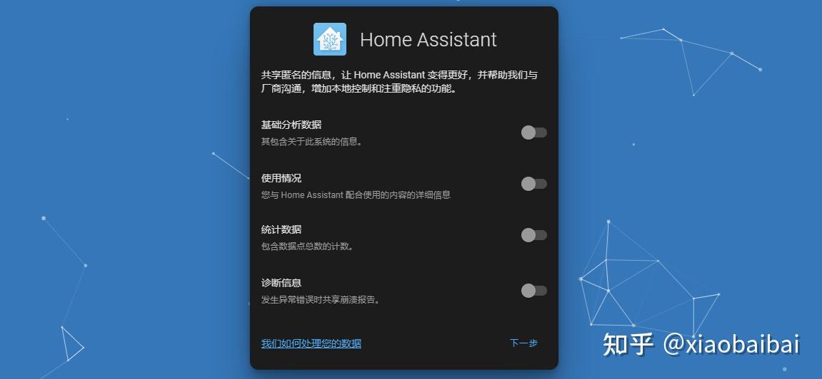 通过Docker，在群晖NAS中搭建Home Assistant，将米家等设备添加到HomeKit - 知乎