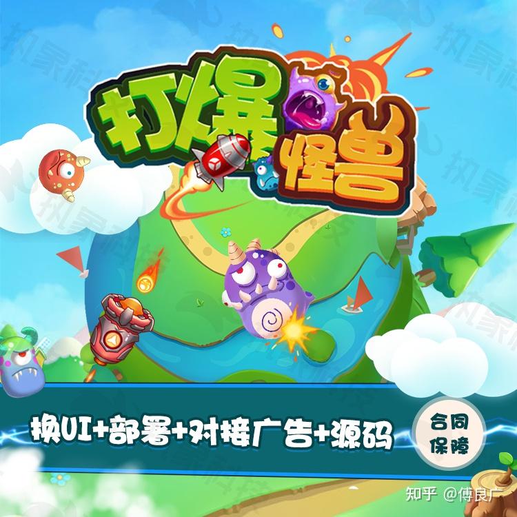 小游戏开发 是什么 知乎 