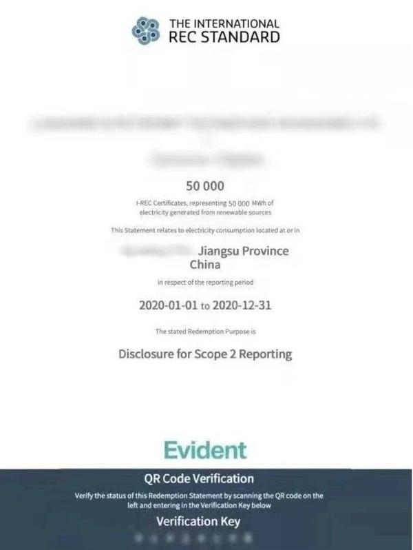 焦点|一文读懂I-REC国际绿证 - 知乎