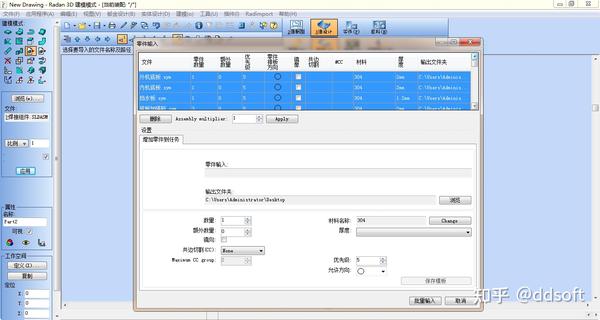 RADAN导入SOLIDWORKS模型技术交流 - 知乎