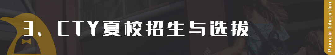 美国天才夏令营：约翰霍普金斯大学CTY夏校详解 - 知乎