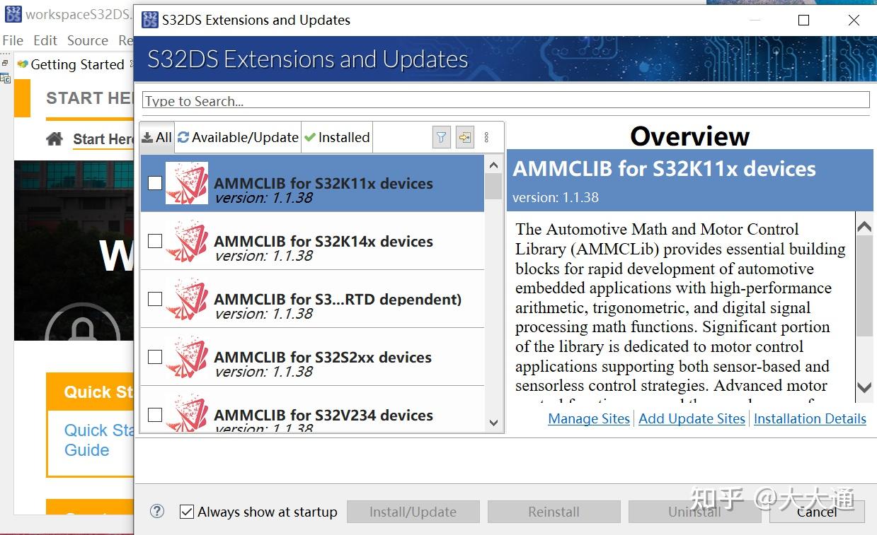 汽车大牛 | 一文搞懂：如何安装与配置 NXP S32K3 的 S32 Design Studio 环境 - 知乎