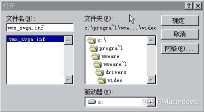 为Windows 95 RTM安装驱动 - 知乎