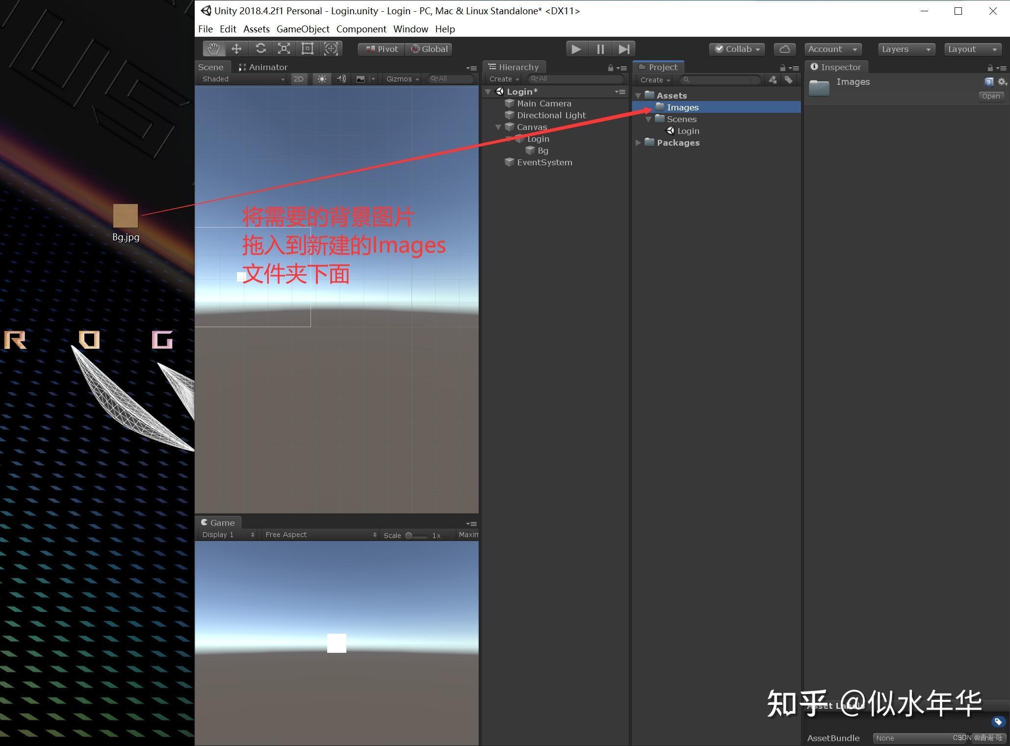 Unity3D制作注册登录界面，并实现场景跳转 - 知乎